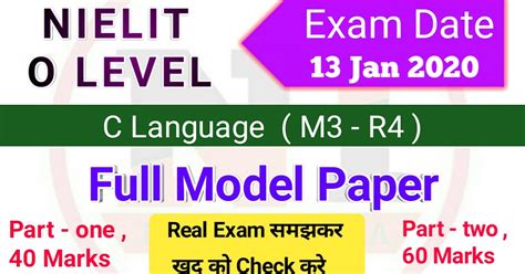 C Programming Model Paper January O Level Model Paper Of C O Level Jan