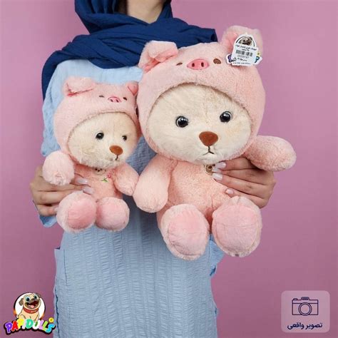 عروسک خرس لباس خوکی فروشگاه عروسک پاپی دالز