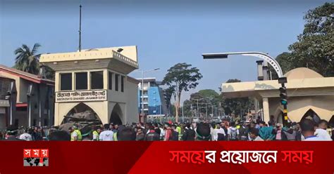 জহঙগর গট চকরচযত সন সদসযদর অবসথন