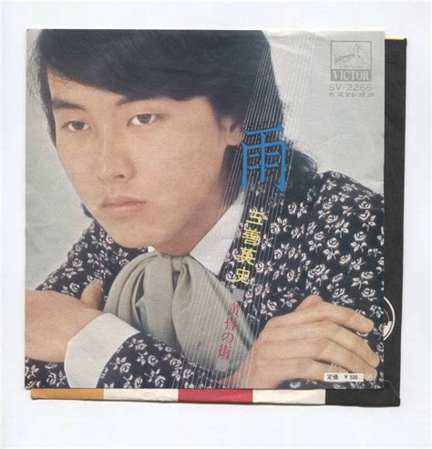 Jp 【ep レコード シングル】 三善英史 雨 昭和の名曲！ B面 黄昏の街 キズノイズ 千家和也 浜圭介 近藤進