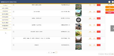 Jsp高校教研项目评审平台的设计与实现6nfk课题评审 数据平台怎么做 Csdn博客