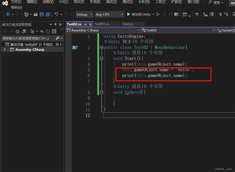 【入门 13 教程】unity3d unity new gameobject csdn博客