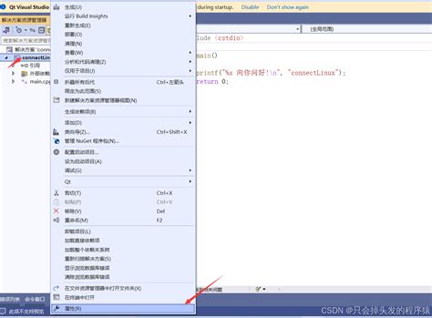 vs2022搭建linux开发环境 vs2022 linux csdn博客