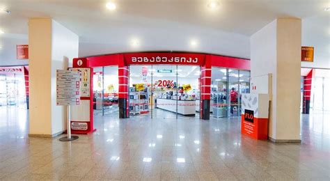 საყოფაცხოვრებო ტექნიკის ონლაინ მაღაზია მეგატექნიკა