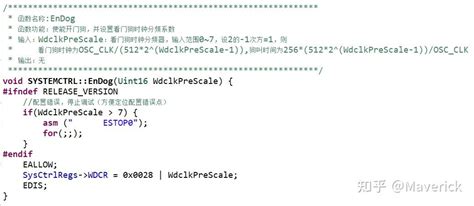 Dsp开发——看门狗 知乎