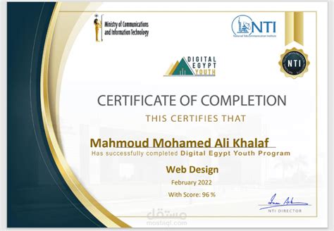 web design certification مستقل