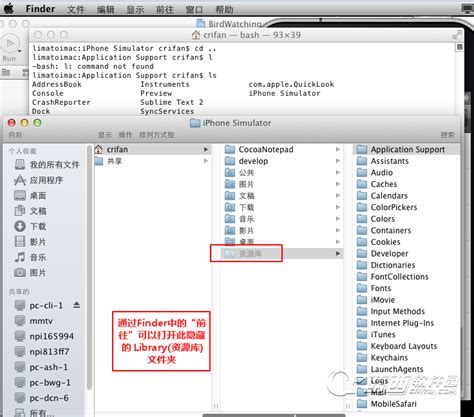 ios模拟器ios simulator详细图文使用教程 csdn博客