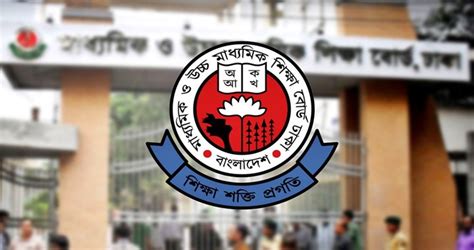 মাধ্যমিকে ফিরছে বিজ্ঞান মানবিক ও ব্যবসায় শিক্ষা Nagorik News