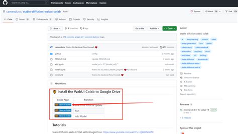 秋叶启动器解决StableDiffusion安装插件报错问题AssertionError extension access disabled because of command line