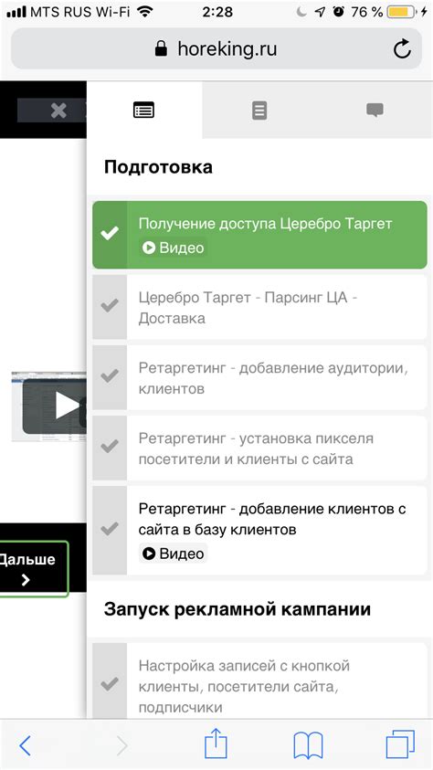 In The Mobile Version Pop Ups Do Not Display Correctly Support Central