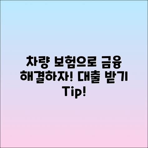 현대 제네시스 인증중고차 구매 가이드 선택 시 주의할 점과 팁