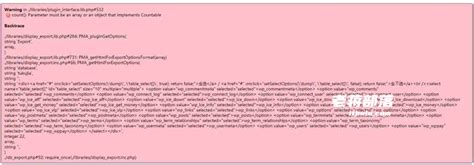 宝塔面板数据库出现 warning in libraries plugin interface lib 问题解决方法 老蒋部落