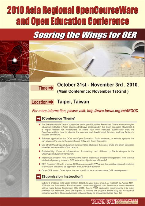 2010年亞洲區開放式課程與開放教育會議2010 Asia Regional Ocw And Open Education Conference 學術活動網events Tmu