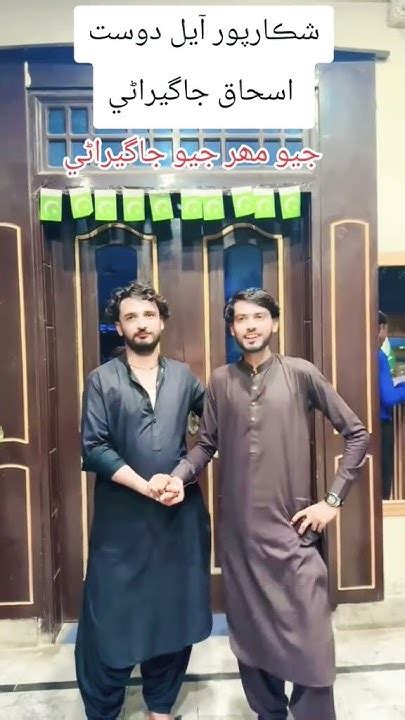 Singer Bashir Maharsong Youtube