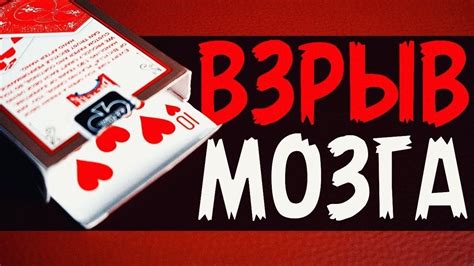 ФОКУСЫ! - YouTube