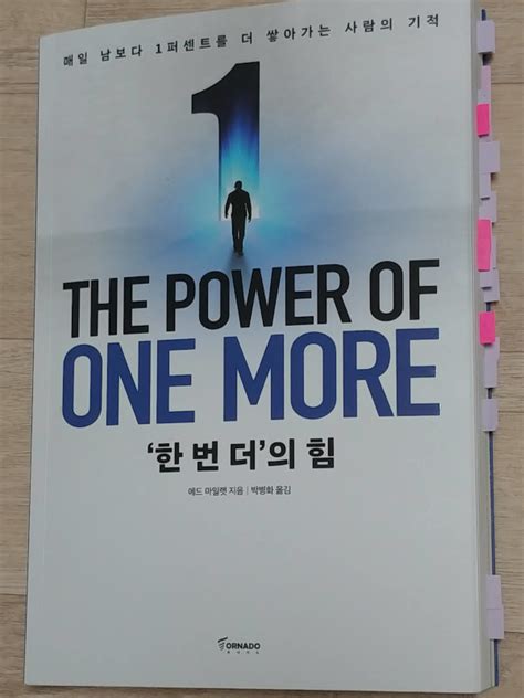 리뷰 잃어버린 고리를 찾다