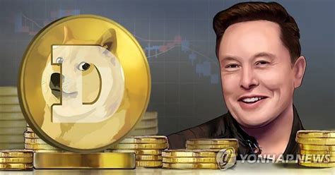 머스크 트위터 인수 임박에 다시 주목받는 도지코인금주 30↑