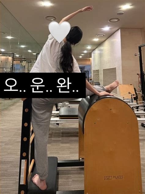 Momoland Jane Kpop Nsfw