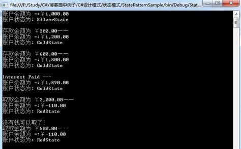 C 设计模式 状态者模式State Pattern Learning hard 博客园