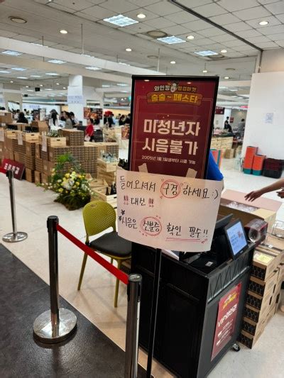 와인킹 팝업 용산 완전 정리 가격 솔직 후기 네이버 블로그