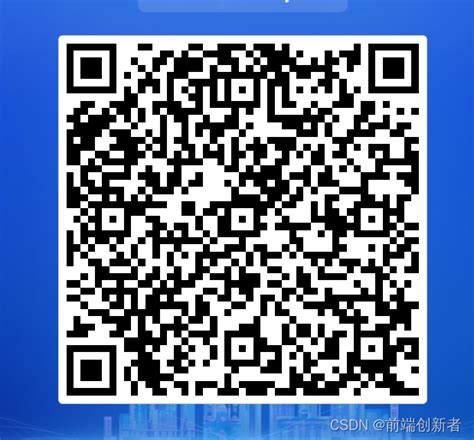 Vue生成二维码图片 Csdn博客