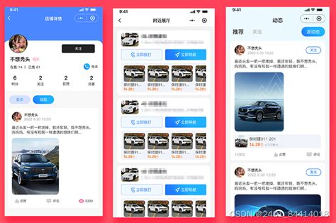 【全开源】java二手车交易二手车市场系统源码支持微信小程序 微信公众号 app h5 二手车小程序源码 csdn博客