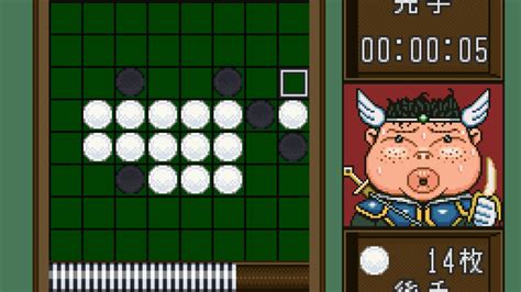 table game daishuugou shogi mahjong hanafuda server status is table