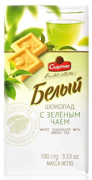 Шоколад Спартак Белый с зеленым чаем | отзывы