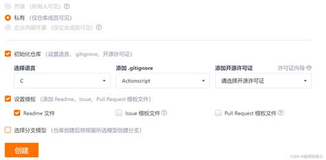 Linux开发工具linux 编写软件 Csdn博客