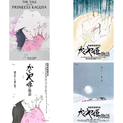 아트판다 가구야공주 이야기 브로마이드 굿즈 인테리어 애니포스터 두꺼비집 배전함 가리개 위시버킷