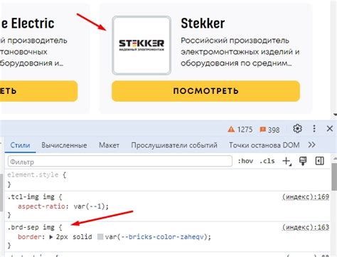 Wait Double Border On The Image Bugs Bricks Community Forum
