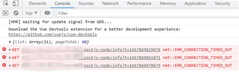 解决vue控制台异常：sockjs node infot net err connection timed out 哔哩哔哩