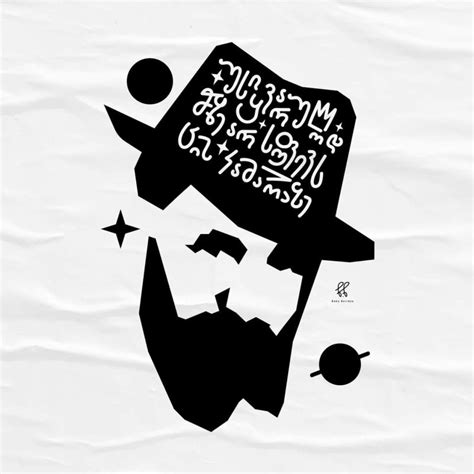 უსიყვარულოდ მზე არ სუფევს ცის კამარაზე დღეს გალაკტიონის დაბადების დღეა 🎨 ბექა ბერიძე