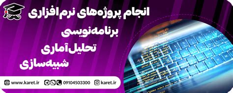 انجام پروژه پایگاه داده Database ️سفارش پروژه دیتابیس0تا100