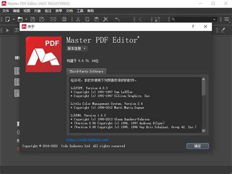 Master Pdf Editor中文版下载 Pdf编辑器master Pdf Editor V5987电脑版 下载安装网
