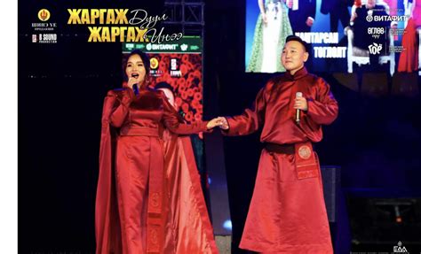 Дуучин Б Болд Х Мөнгөнцэцэг нарын хос дээлүүд хүмүүсийн атаархлыг