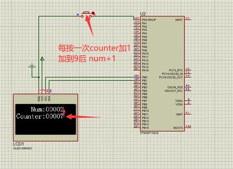 stm32使用标准库编写外部时钟控制oled显示计数（proteus仿真）按键中断控制led灯亮灭。 基于proteus的stm32的oled