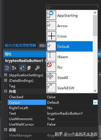 C Krypton控件使用方法详解 第九讲 kryptonRadioButton 知乎