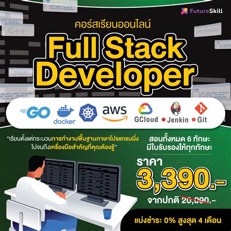 🧑🏻‍💻 Coding Academy By Futureskill Facebook