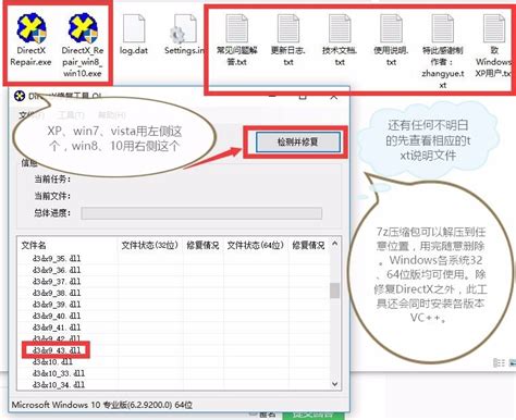 一个程序既有 位dll又有 位dll怎么处理 ZOL问答 一个程序既有 位dll又有 位dll怎么处理 ZOL问答