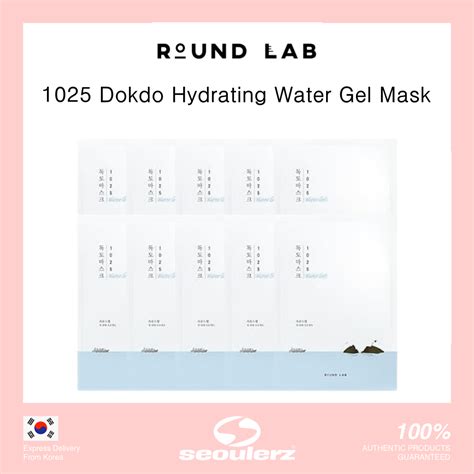 Round Lab 1025 Dokdo Hydrating Water Gel Mask Shopee Thailand