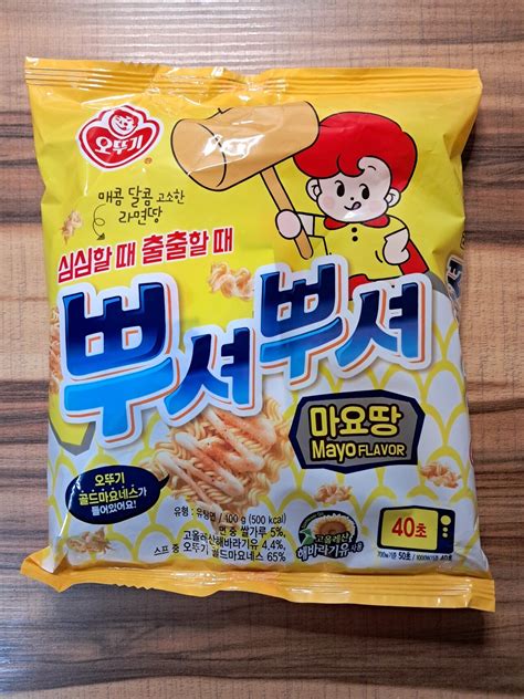 요즘 뿌셔뿌셔 근황 유머 움짤 이슈 에펨코리아