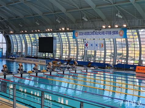 김천시 전국 규모 스포츠대회 개최로 활력을 불어넣다