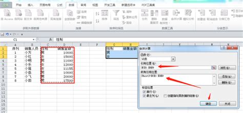Excel如何快速统计数量 新知