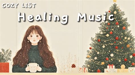 Playlist 포근한 12월의 크리스마스🎄💛 몽글몽글 기분 좋아지는 피아노 연주 Winter Piano Relaxing Music 겨울 플리 감성 플리 아침