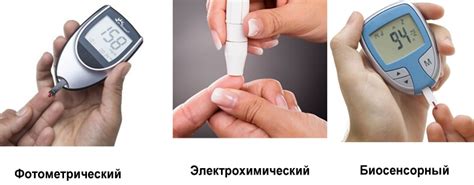 Как выбрать глюкометр для пожилого человека