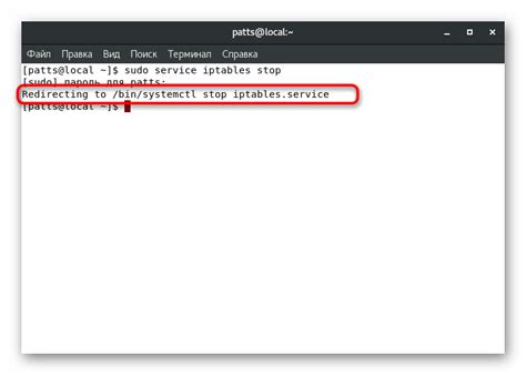 Настройка Iptables в Centos 7