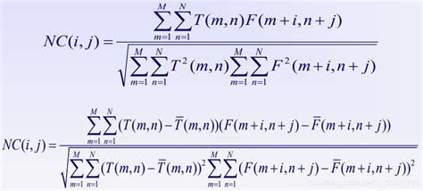 模板匹配归一化匹配金字塔加速快速模板匹配算法c Csdn博客