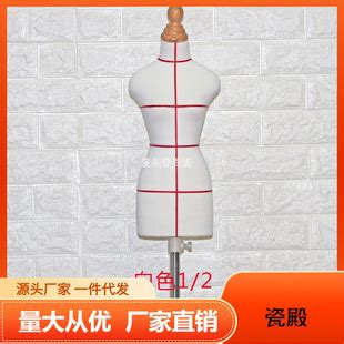 模特立体裁剪人台学生教学小人迷你展示模型服装设计立裁人台 阿里巴巴