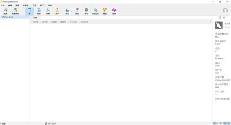 Windows版mysql连接不上windows Mysql 连不上 Csdn博客